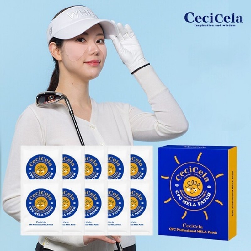 자외선차단은 기본 기미와 색소침착 완화까지 쎄씨쎌라 Cpc 자외선 차단 골프 쿨링 멀티 썬패치 20개입 마켓q